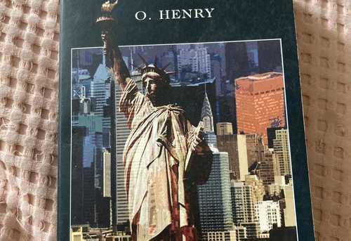 O.Henry. 100 selected stories