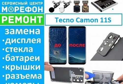 Ремонт Tecno Camon 11S дисплей/акб/крышка