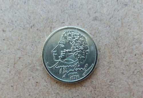 Монета 1 рубль 1999 года Пушкин ммд