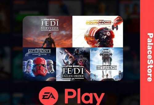 Star Wars (Любая Серия Игры) EA App/Steam