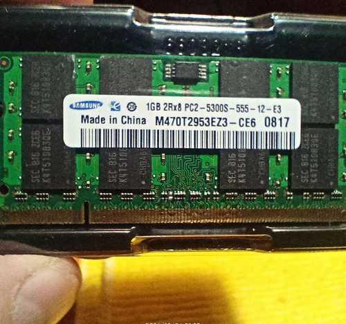 Оперативная память ddr2 1gb