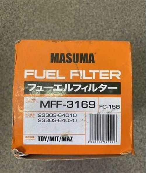 Фильтр топливный Masuma MFF-3169