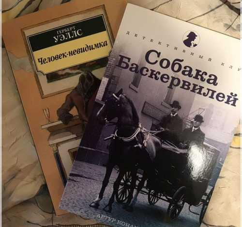 Книги пакетом