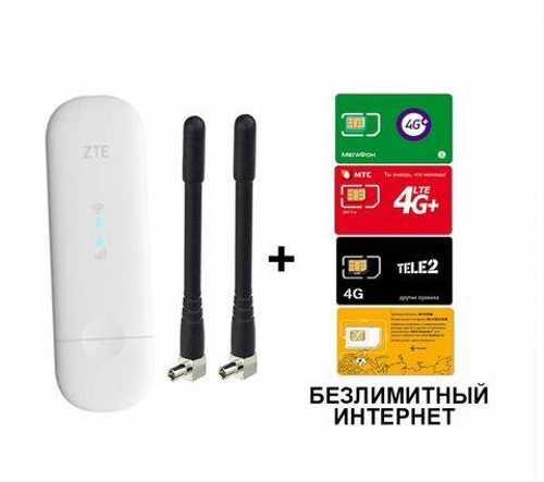 4G WiFi Модем + Антенны + Сим карта N.5543