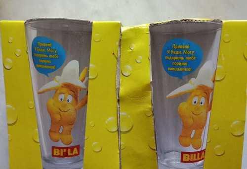 Стаканы Billa