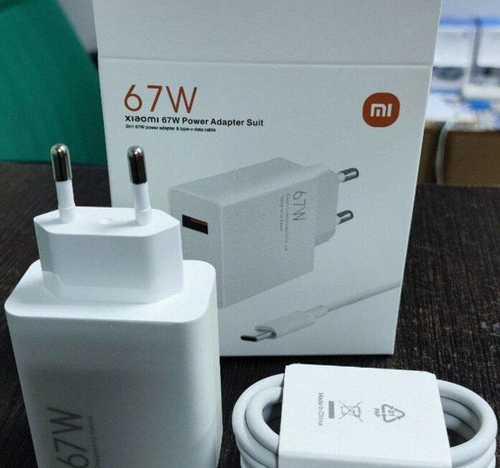 Закупка блока питания 67W (Турбо) от Xiaomi