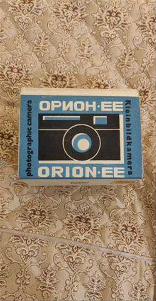 Пленочный фотоаппарат Орион-ее