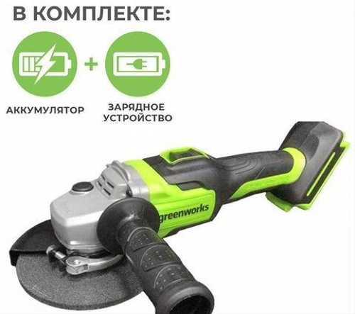 Ушм GreenWorks аккумуляторная, 24V