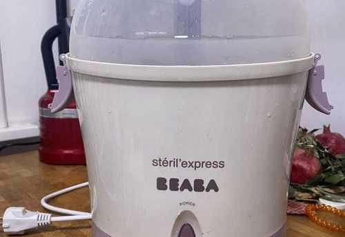 Beaba steril express