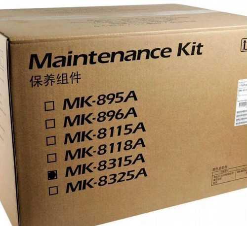 Сервисный комплект Kyocera Maintenance kit MK-8315