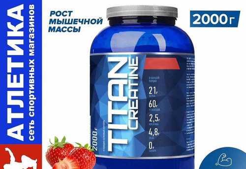 Гейнер Titan Creatine 2000г. Клубника