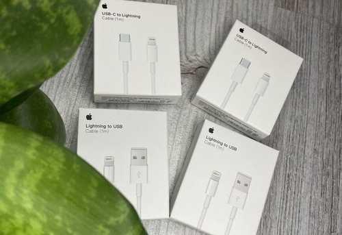 Зарядный кабель для iPhone premium