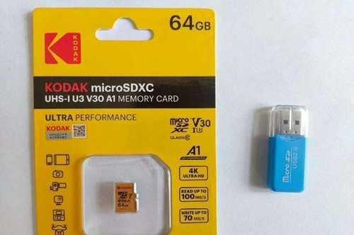 Kodak MicroSD 64gb UHS-1 V30 +Адаптер
