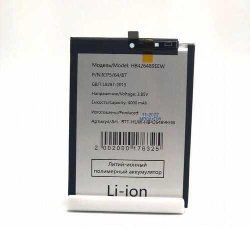 Аккумулятор HB426489EEW для Huawei Y8p/Honor 30i