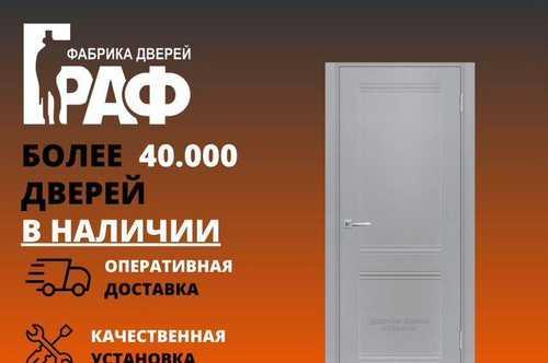 Дверь