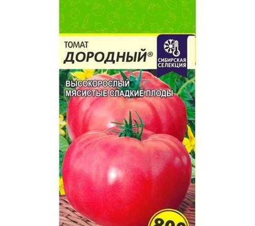 Семена томатов Семена Алтая