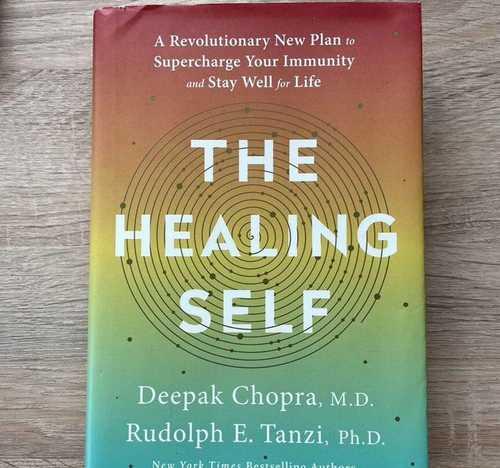 The healing self Deepak Chopra Дипак Чопра