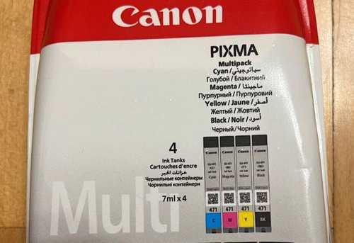 Картриджи Canon 471 C+M+Y+BK набор