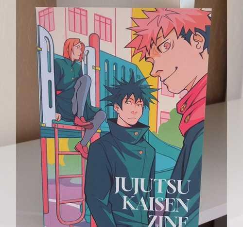 Зин Магическая битва Jujutsu kaisen zine