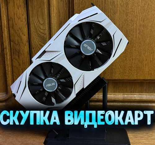 Скупка   GTX 1060