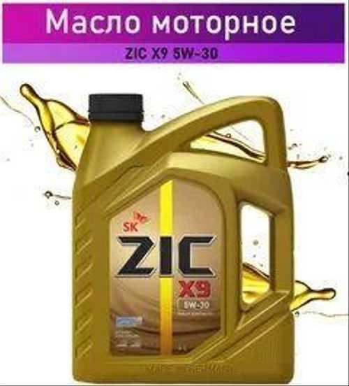 Моторное масло Zic X9 в розлив