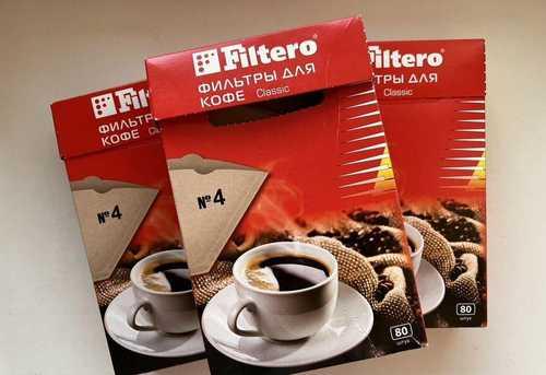 Фильтры filtero для капельной кофеварки