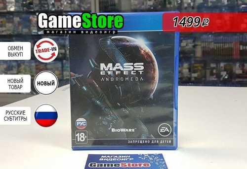 Mass Effect Andromeda Русские субтитры PS4 Новый