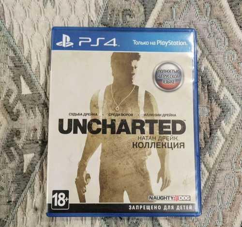 Uncharted Коллекция ps4