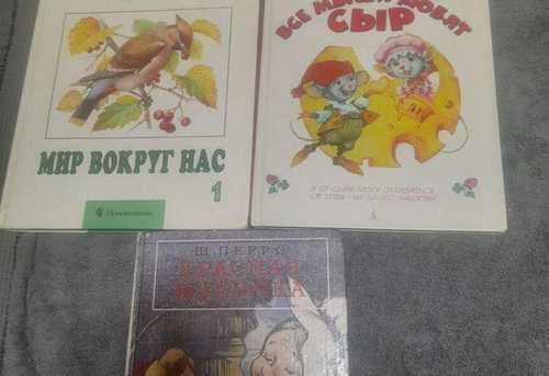 Детские книжки с картинками 1996- 2012 г