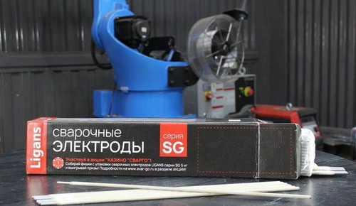 Электроды Ligans SG 50MK 5 мм 5 кг