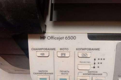 Мфу hp officejet 6500