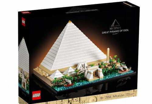 Конструктор lego Architecture пирамида Гизы