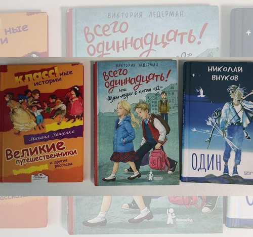 Книги для детей