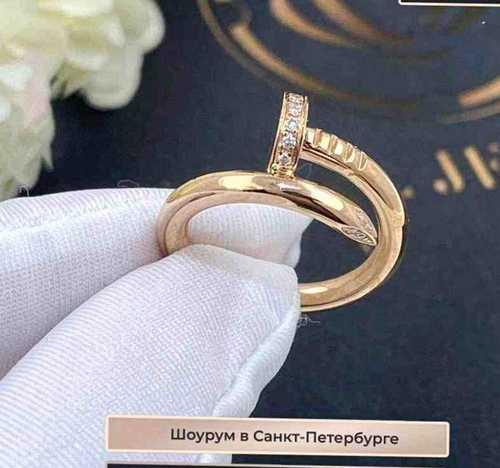 Кольцо Cartier Juste un Clou Розовое золото