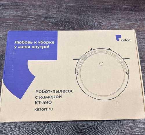 Робот пылесос kitfort kt-590