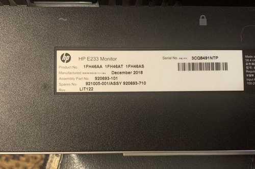 Монитор HP E233