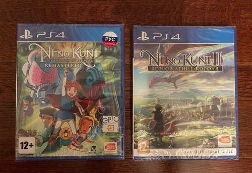 Ni No Kuni 1+2 для PS4/PS5 new
