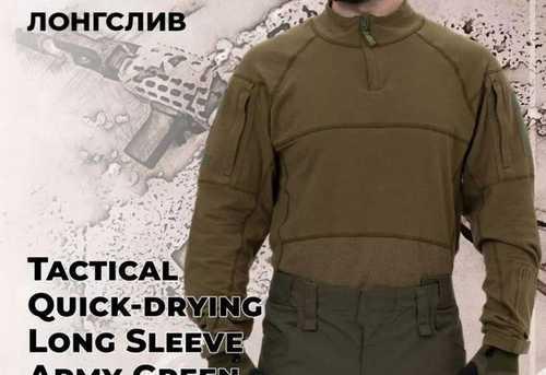 Футболка Remington Tactical Quick-drying Long