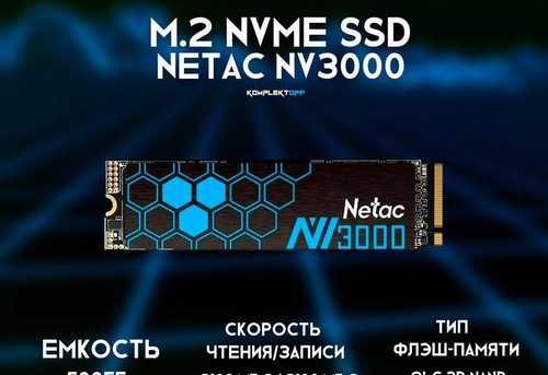 SSD накопитель M.2 Netac NV3000 500Gb