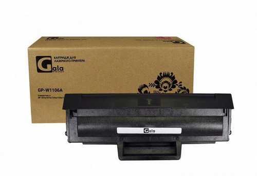 Картридж GP-W1331X (№331X) для принтеров HP Laser