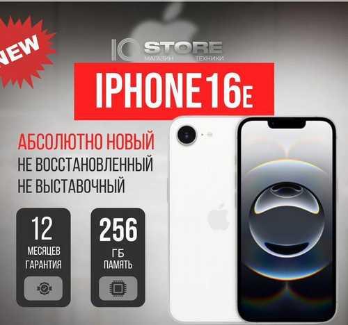 iPhone 16e, 256 ГБ