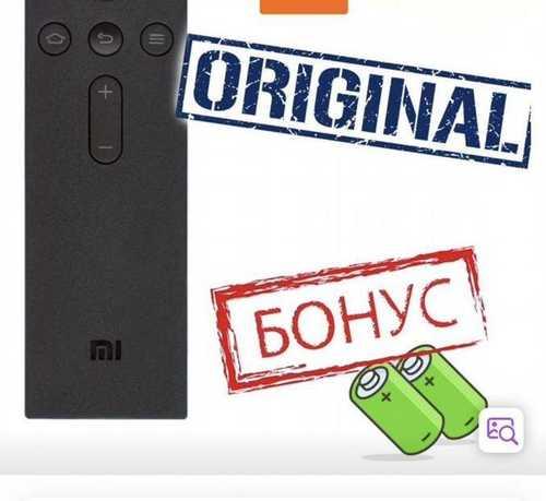 Пульт xiaomi mi box оригинальный (ик-пульт)