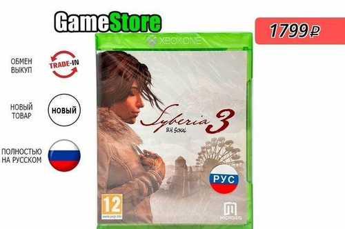 Новый Сибирь 3 / Syberia 3 Русская версия Xbox One