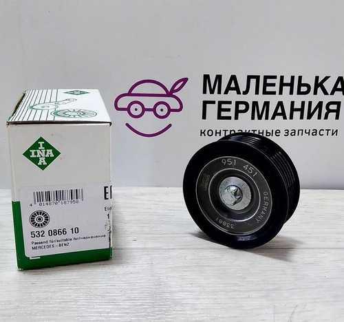 Ролик обводной Mercedes-Benz C-Класс 532086610