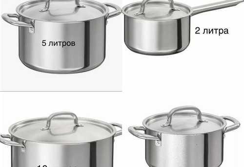 Икеа Кастрюля 10 л, 5л,3л, 2л, Новые в пленке | Festima.Ru - Мониторинг ...