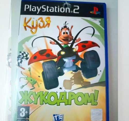 Дикс на ps2 Кузя Жукодром