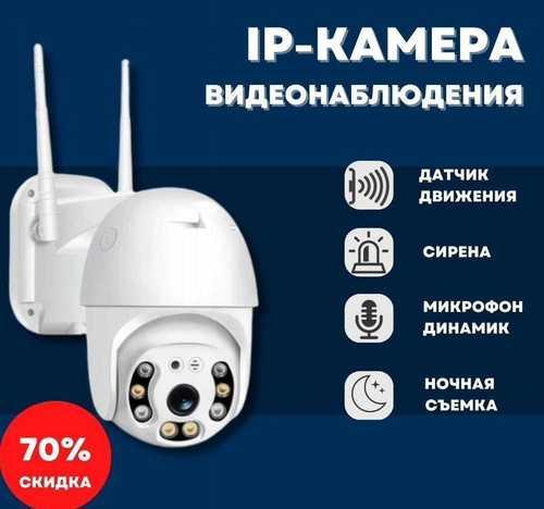 Видеонаблюдение, охранная система