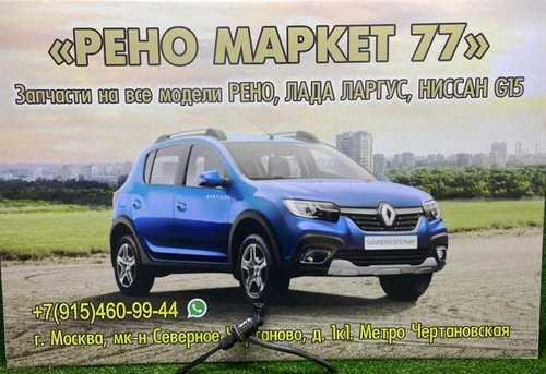 Рабочий цилиндр сцепления LADA Largus универсал 1