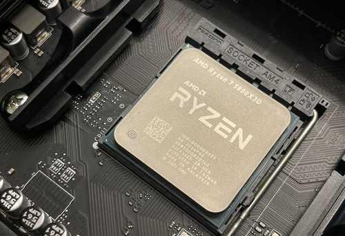 Комплект с процессором ryzen 7 5800x3d b550 32gb
