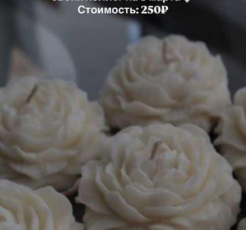 Подарки на 8 марта